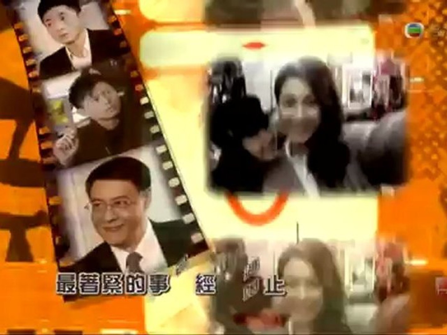Bosco Wong Witness Insecurity
