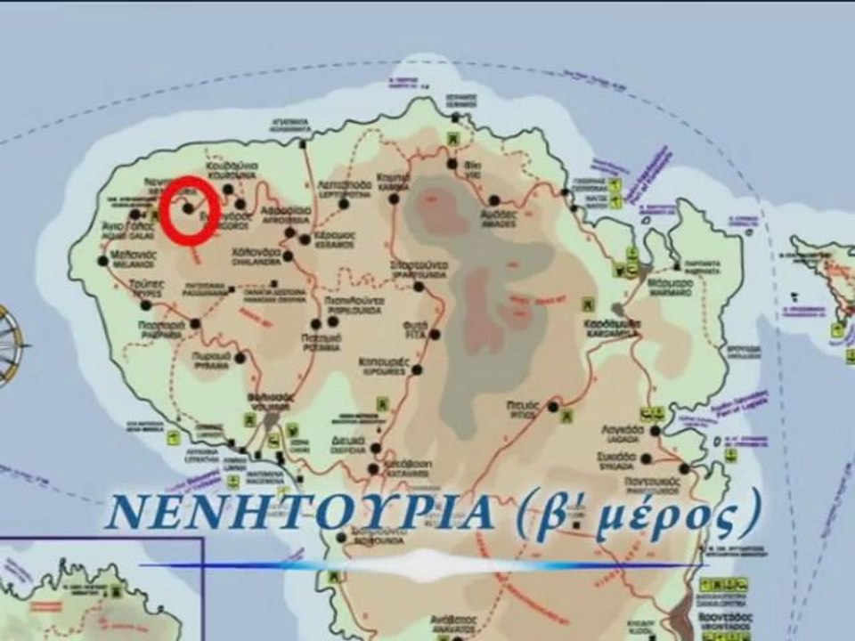 21. Νενητούρια (Nenitouria chios) b 25-08-12 02 - video Dailymotion