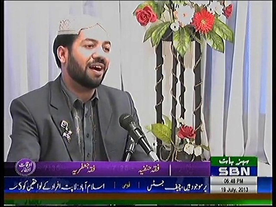 Naqabat Qamar Shahbaz Chishti on SBN TV (Aftar time) - video Dailymotion