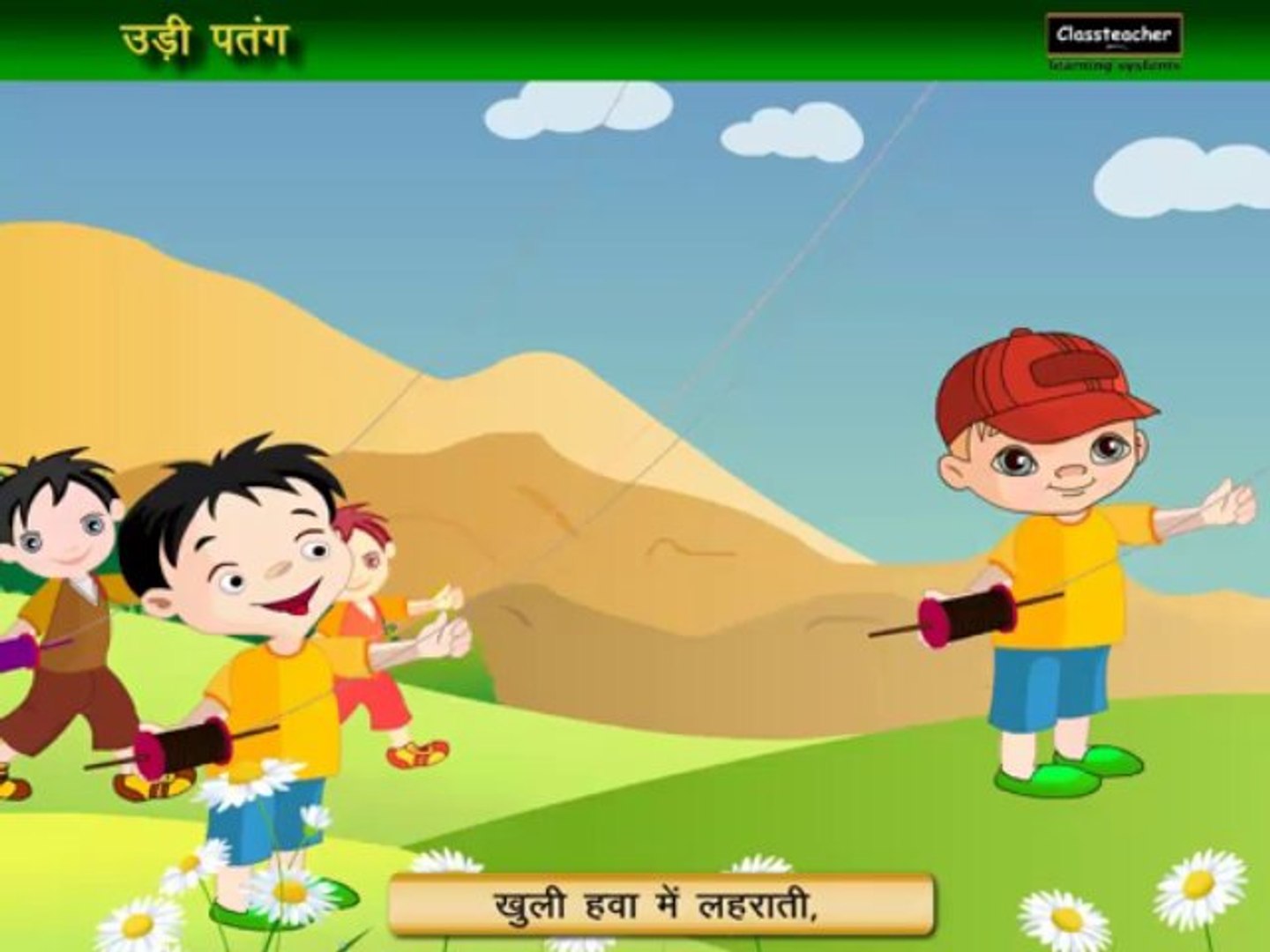 Patang Clipart Of Children