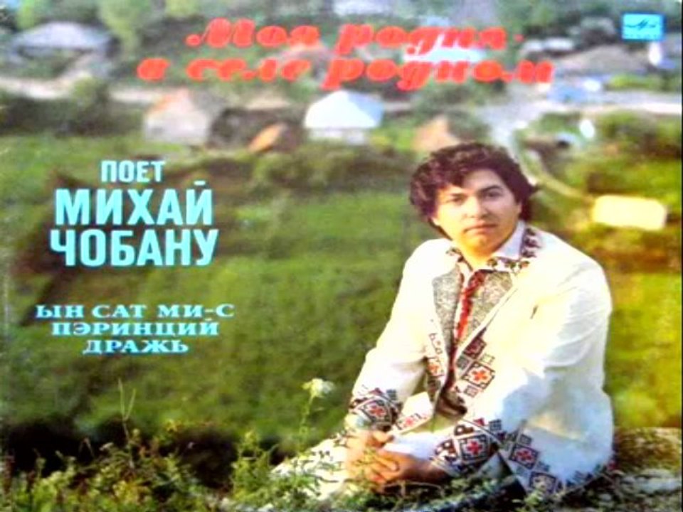 Mihai Ciobanu - Pe 2 ani la revedere - video Dailymotion