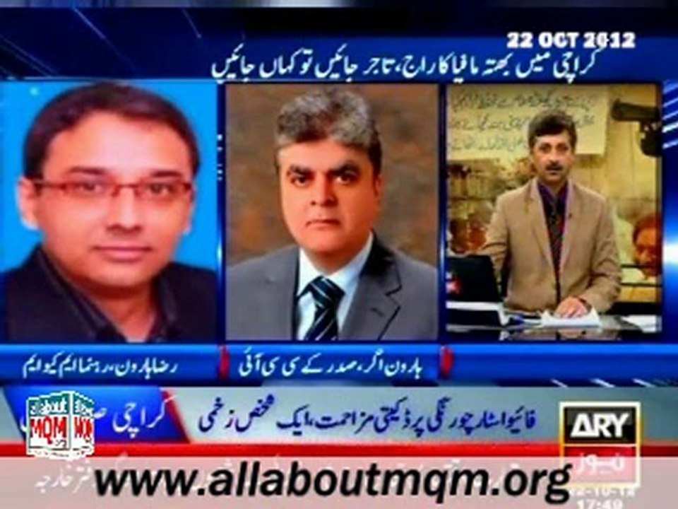 Insecurity of Traders due to Rising Extortion in Karachi: MQM Leader ...