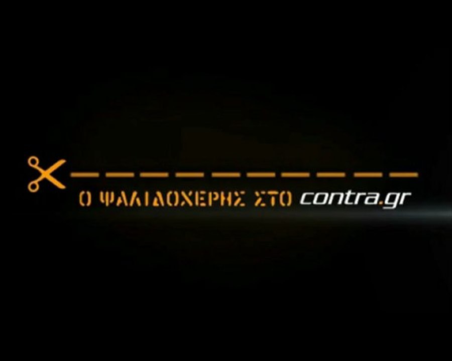 ΤΟ ΘΕΑΤΡΟ ΤΟΥ ΠΑΡΑΛΟΓΟΥ - video Dailymotion