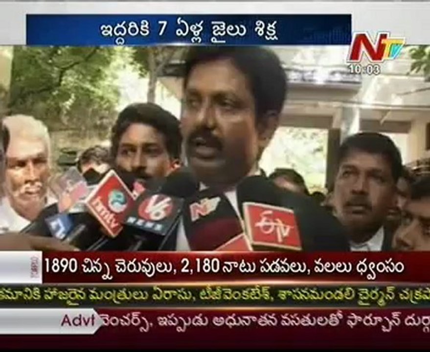 Alipiri Bomb attack on Chandrababu-Judgement released - video Dailymotion