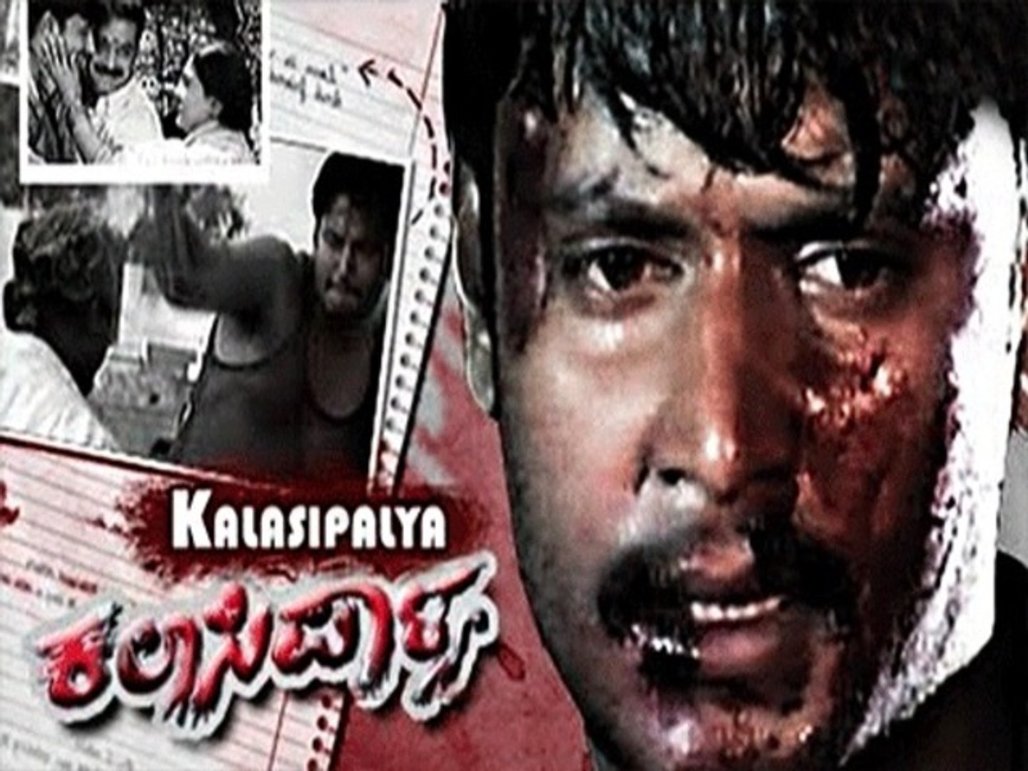 Darshan In Suntaragali