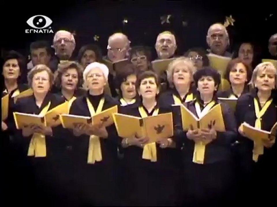 Καλαντα Χριστουγεννων (Χορωδια) - video Dailymotion