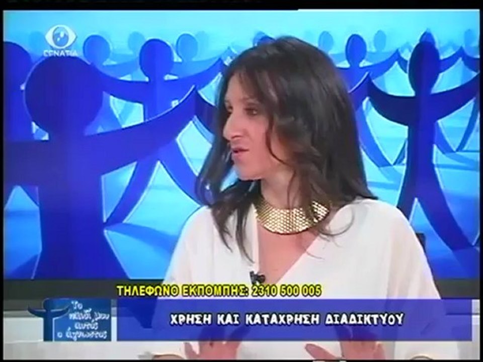 Το Παιδι Μου Αυτος Ο Αγνωστος 05-02-2013 - video Dailymotion
