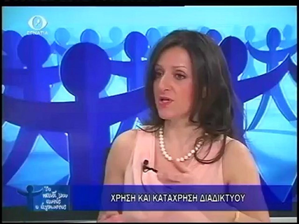 Το Παιδι Μου Αυτος Ο Αγνωστος 12-2-2013 - video Dailymotion
