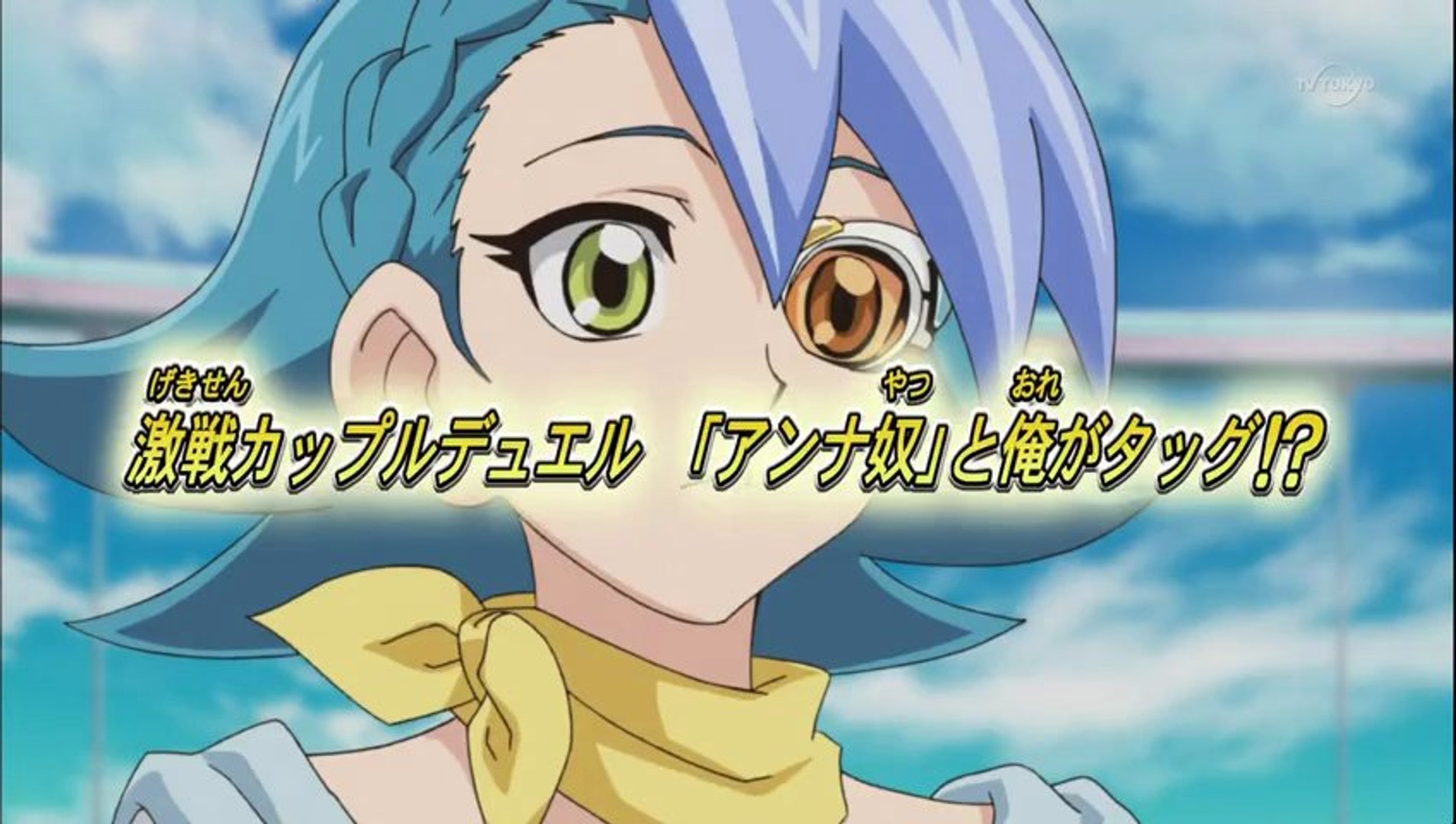 Yugioh Zexal Number 92