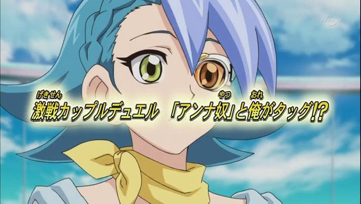 Yu-Gi-Oh! Zexal II - Episode 92 Preview - Anna and Yuma - video dailymotion