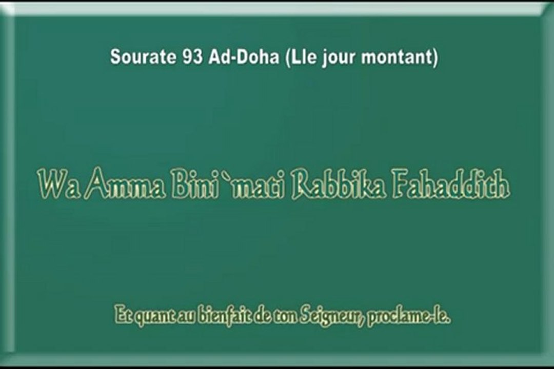 Apprendre Sourate 93 Ad-Doha (Apprendre le coran) El-Menchaoui - Vidéo ...