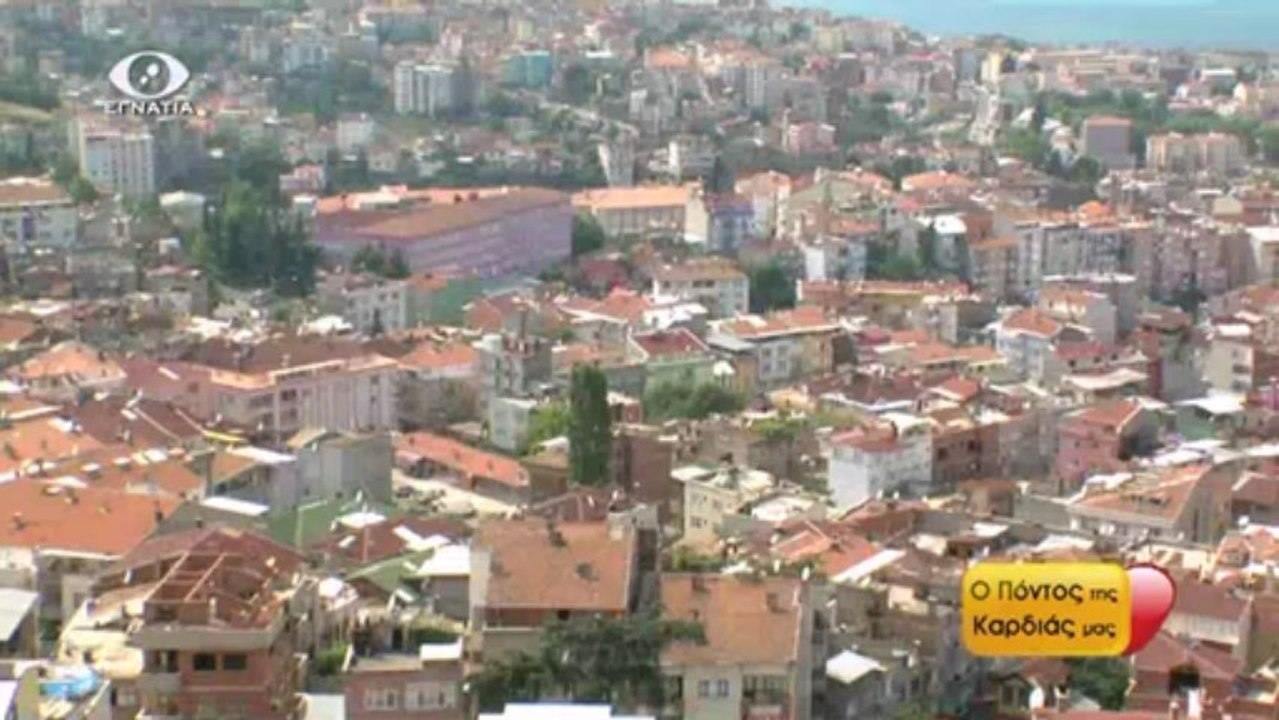 Ο Ποντος της Καρδιας μας 03 - video Dailymotion