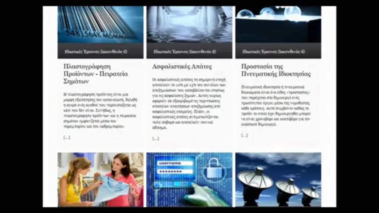 Τηλεφωνικός Κατάλογος Cosmote - video Dailymotion