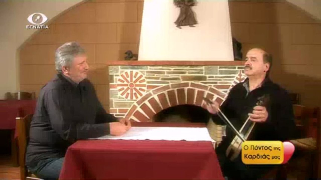 Ο Ποντος της Καρδιας μας 05 - video Dailymotion