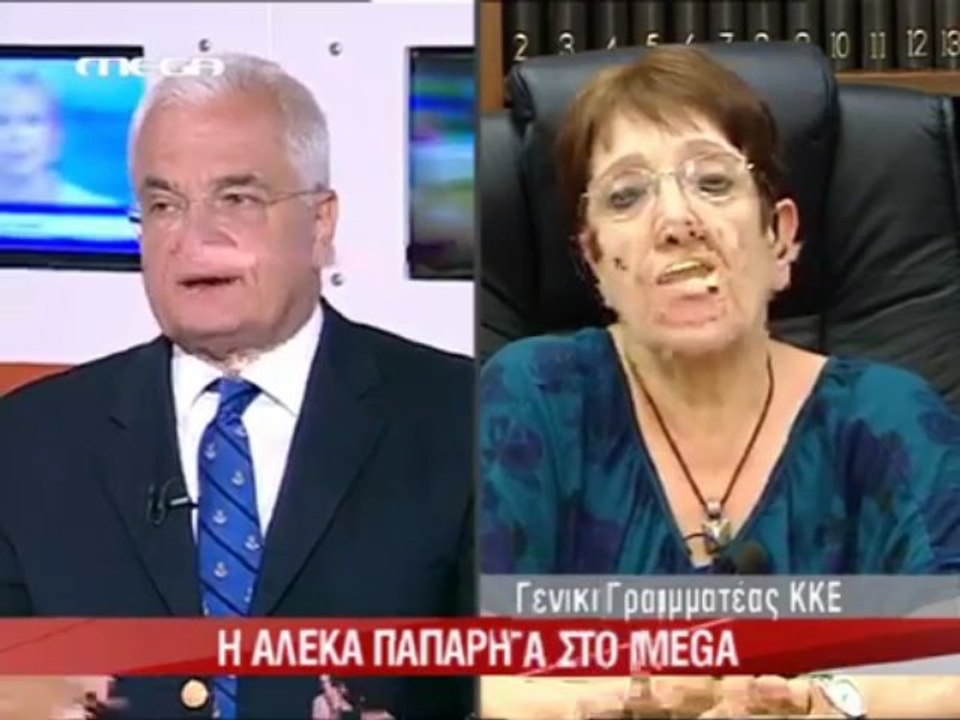 ΠΑΠΑΡΗΓΑ ΓΙΑ ΤΑ ΕΠΕΙΣΟΔΙΑ - video Dailymotion