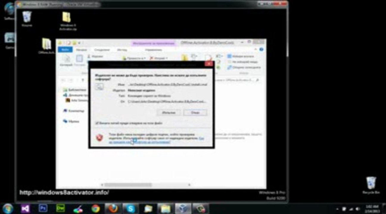 Windows 8 Activator Loader - Activate Windows 8 - Loader 2013 - video ...