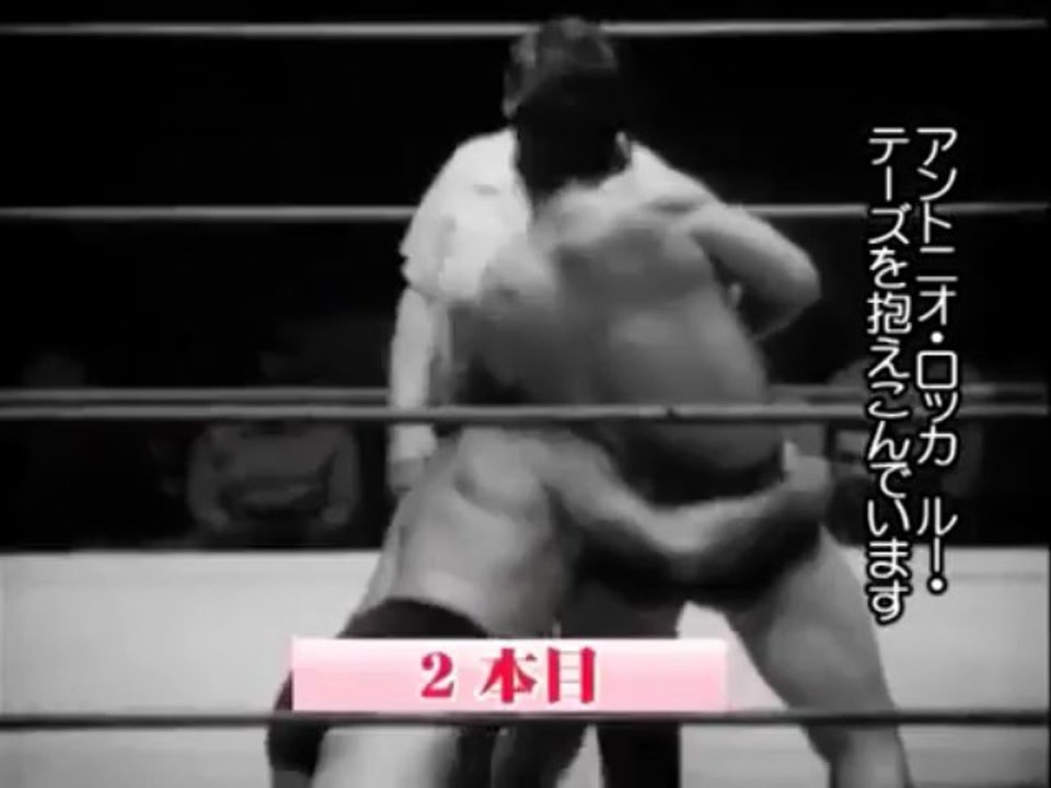 Lou Thesz vs Antonino Rocca (Steel Belt Wrestling Buffalo, NY 5-10-63 ...