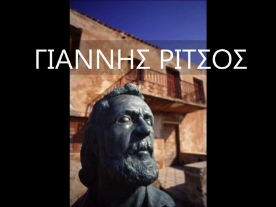 Γιάννης Ριτσος-Πρωινό άστρο - video Dailymotion
