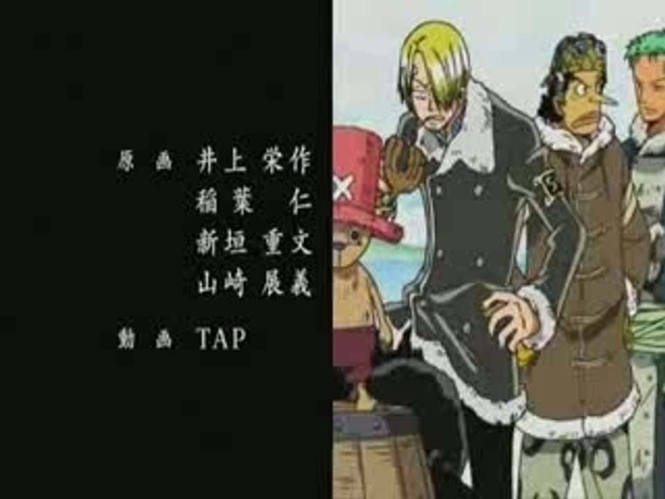 One Piece ending 15 : "Eternal Pose" - Vidéo Dailymotion