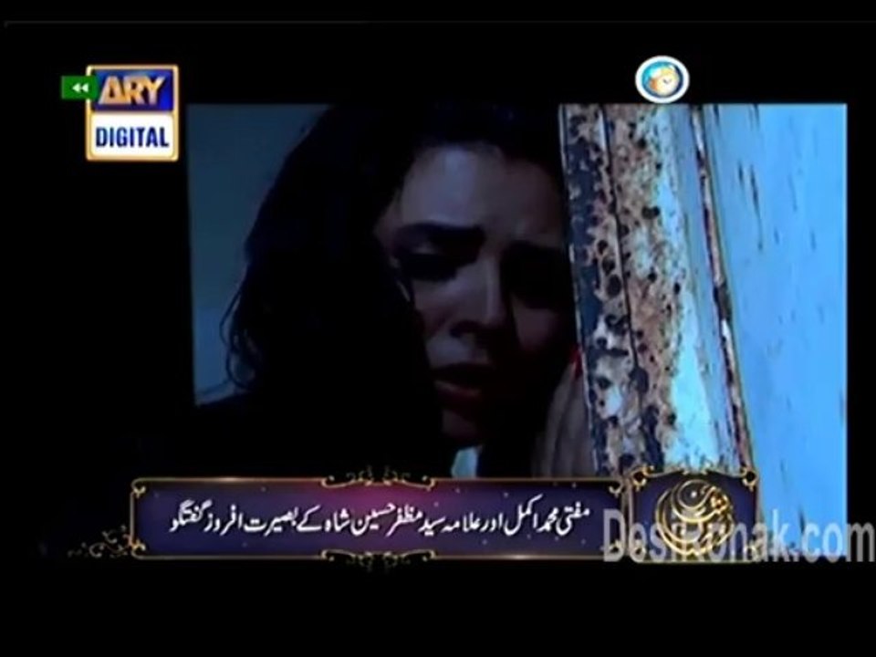 khani 2 - video Dailymotion