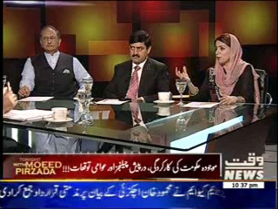 Tonight with Moeed Pirzada 20 September 2013 - video Dailymotion