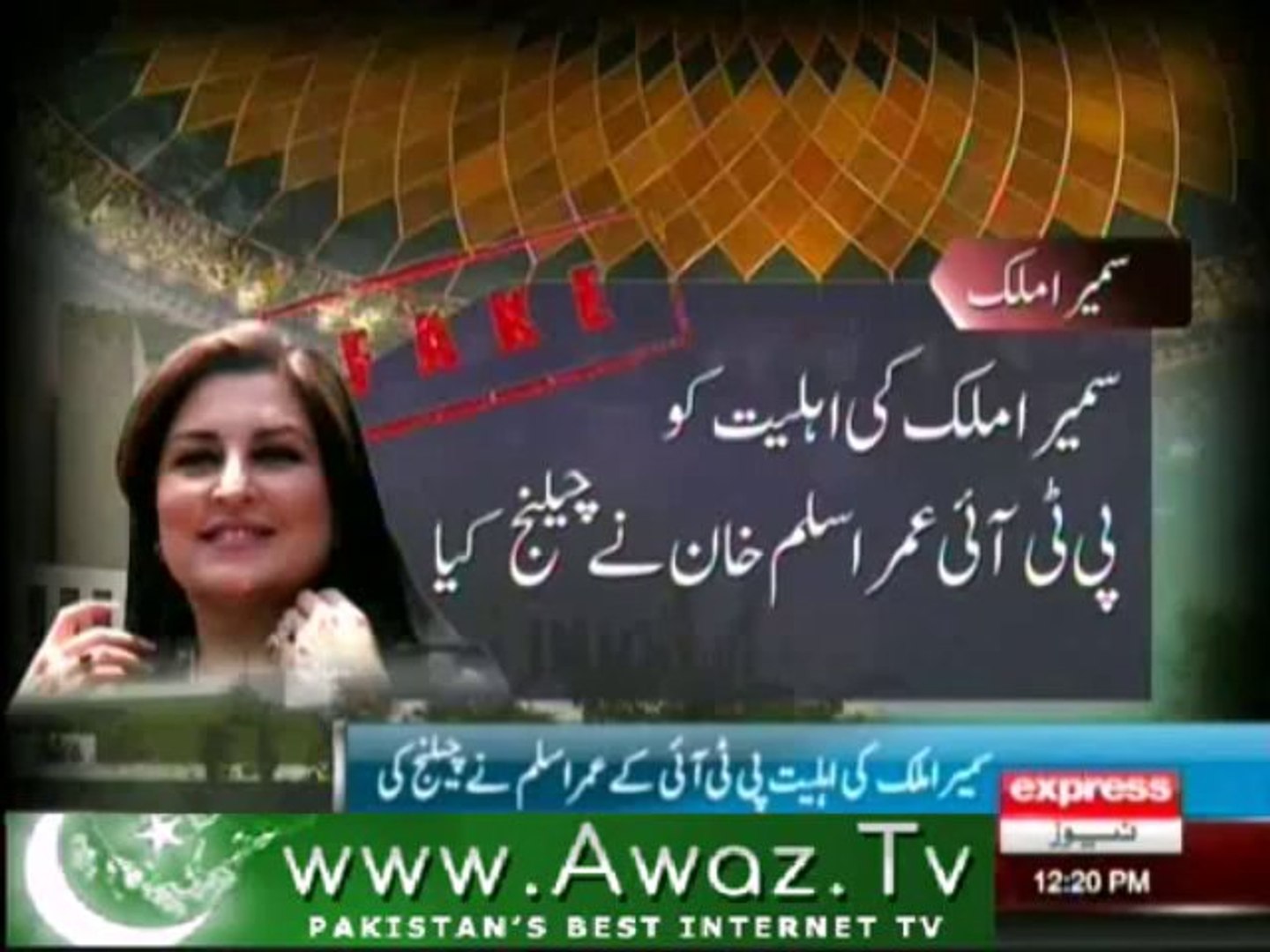 Sumaira Malik Dancer