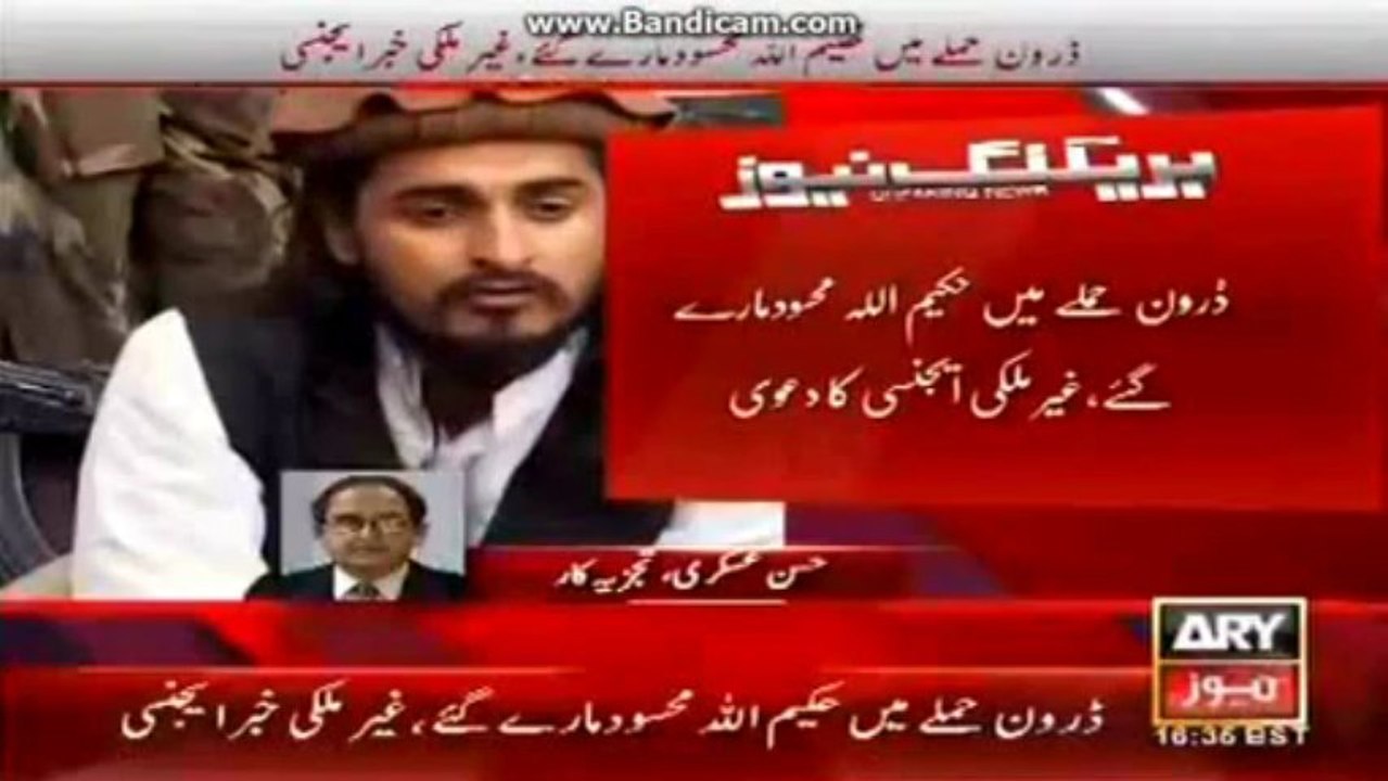 hakim ullah Masood - video Dailymotion