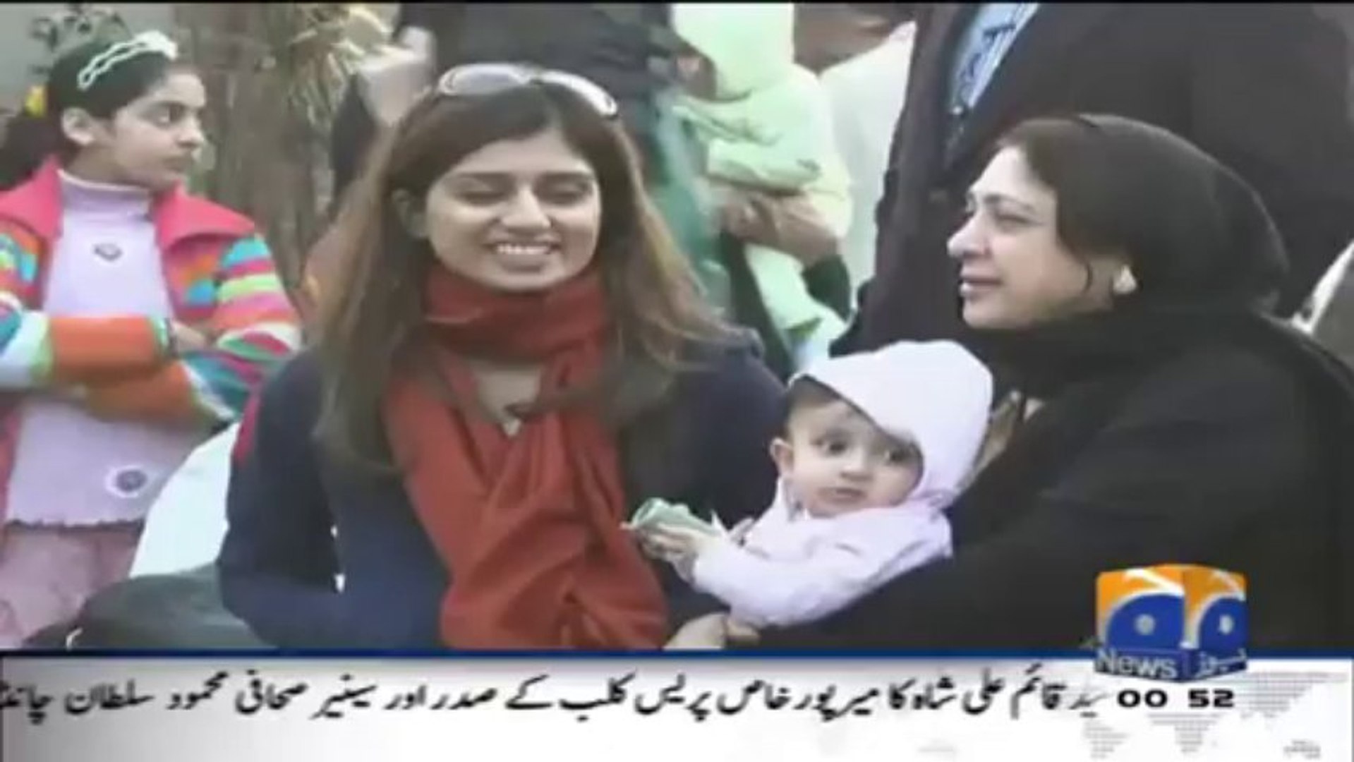 Hina Rabbani Khar Husband