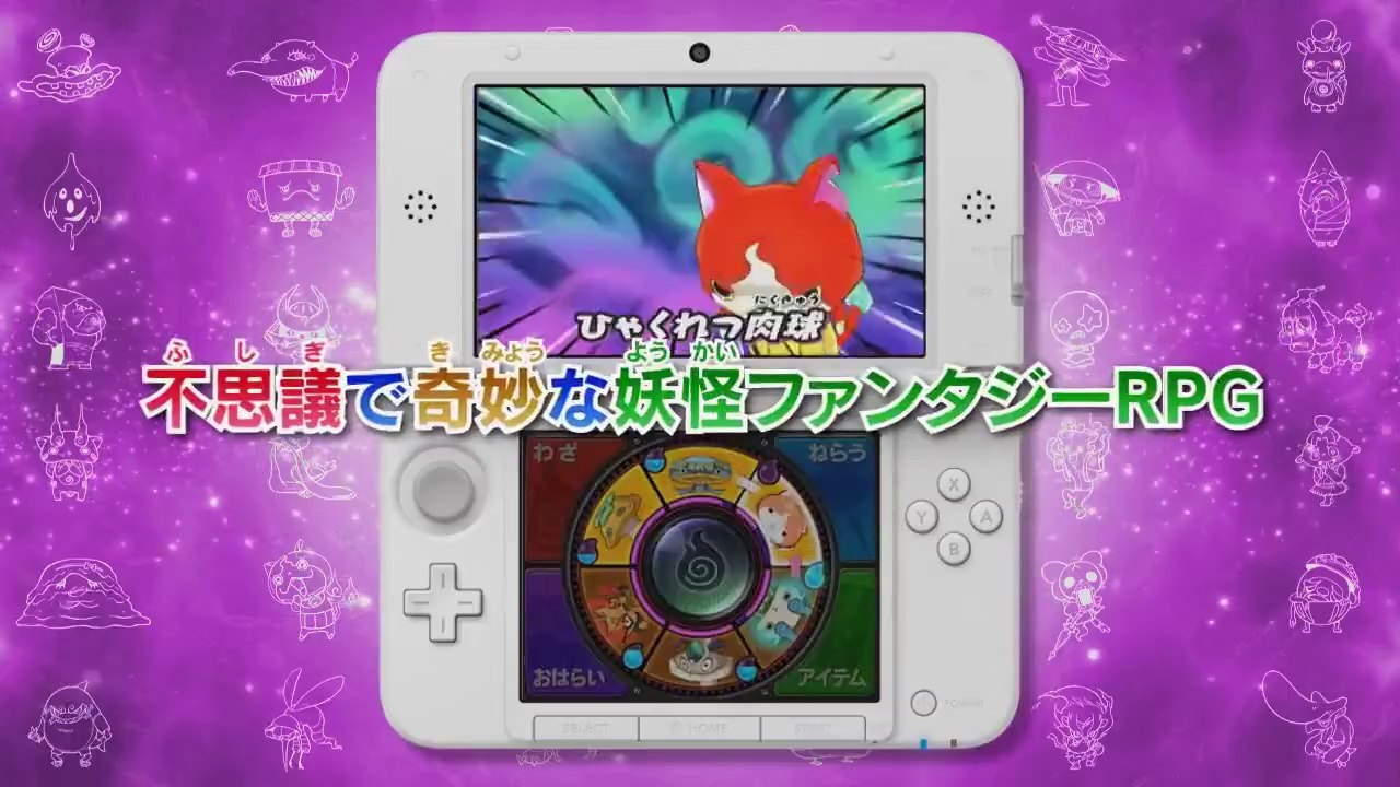 Yôkai Watch - Yokai World - Vidéo Dailymotion