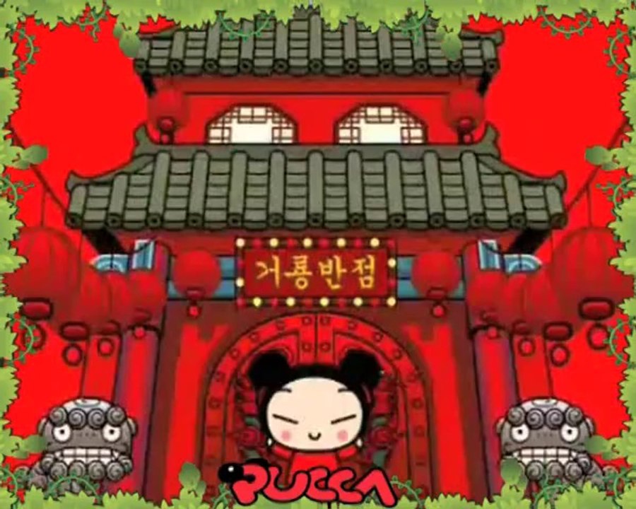 Pucca : Power Up - Trailer officiel - Vidéo Dailymotion