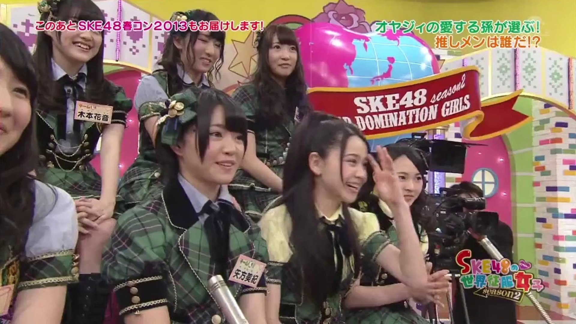 Ske48 Wallpaper