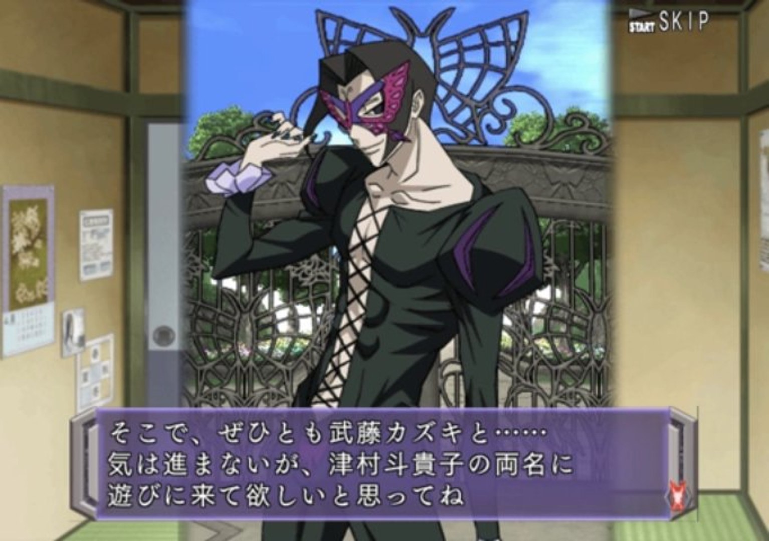 Buso Renkin Papillon Hanaka Busujima Buso Renkin: Welcome To