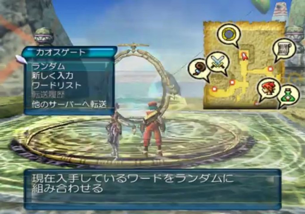 Dot hack Vol 2 Akushou Heni Gameplay HD 1080p PS2 – Видео Dailymotion