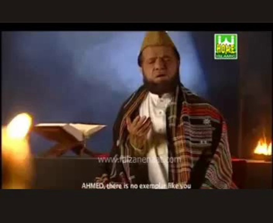 Ya Shafi Ul Wara - Original HD Naat by Al haaj Siddique Ismail - video ...
