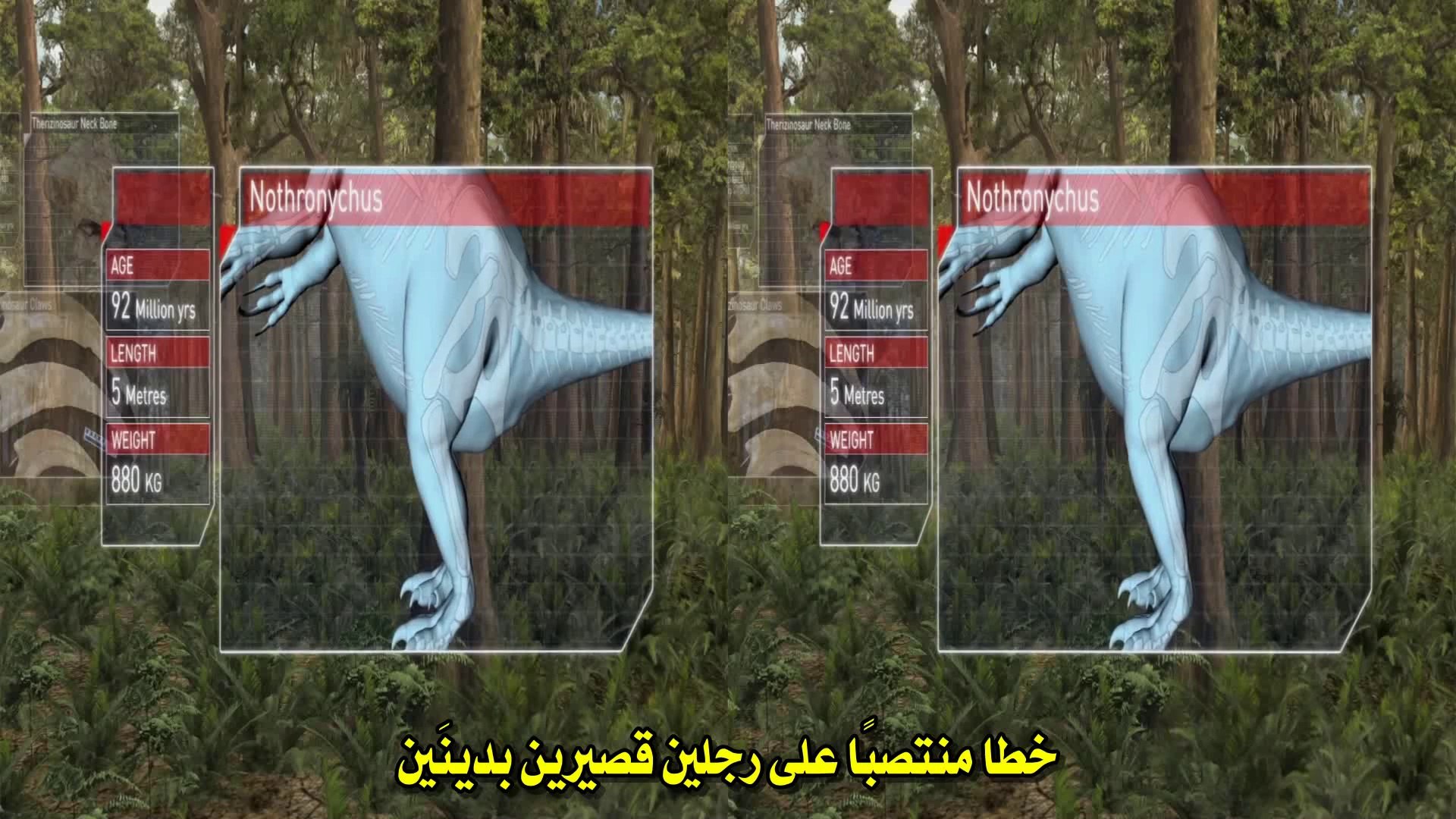 Planet Dinosaur Allosaurus