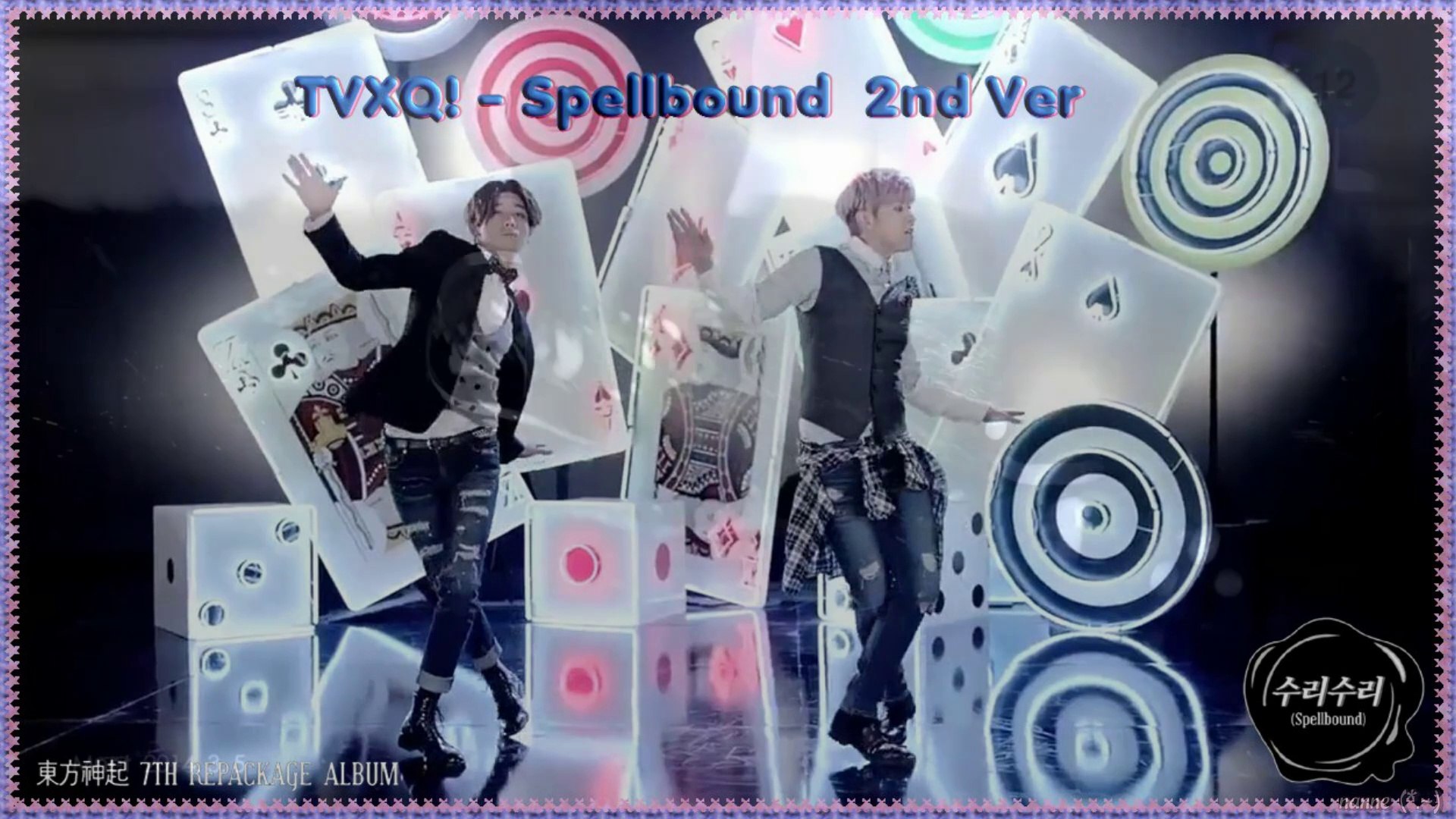 Tvxq Spellbound Album