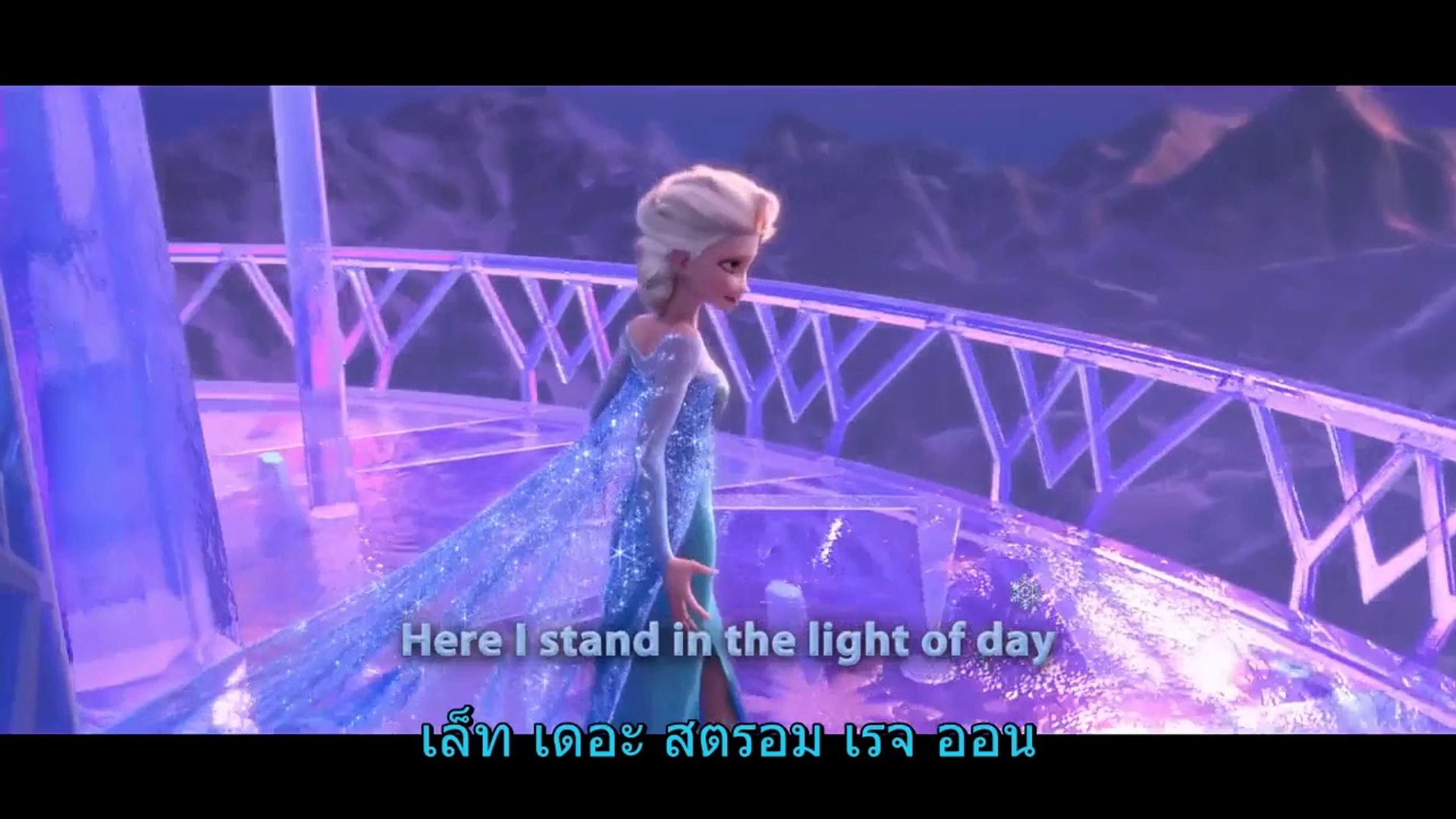 Here I Stand Frozen