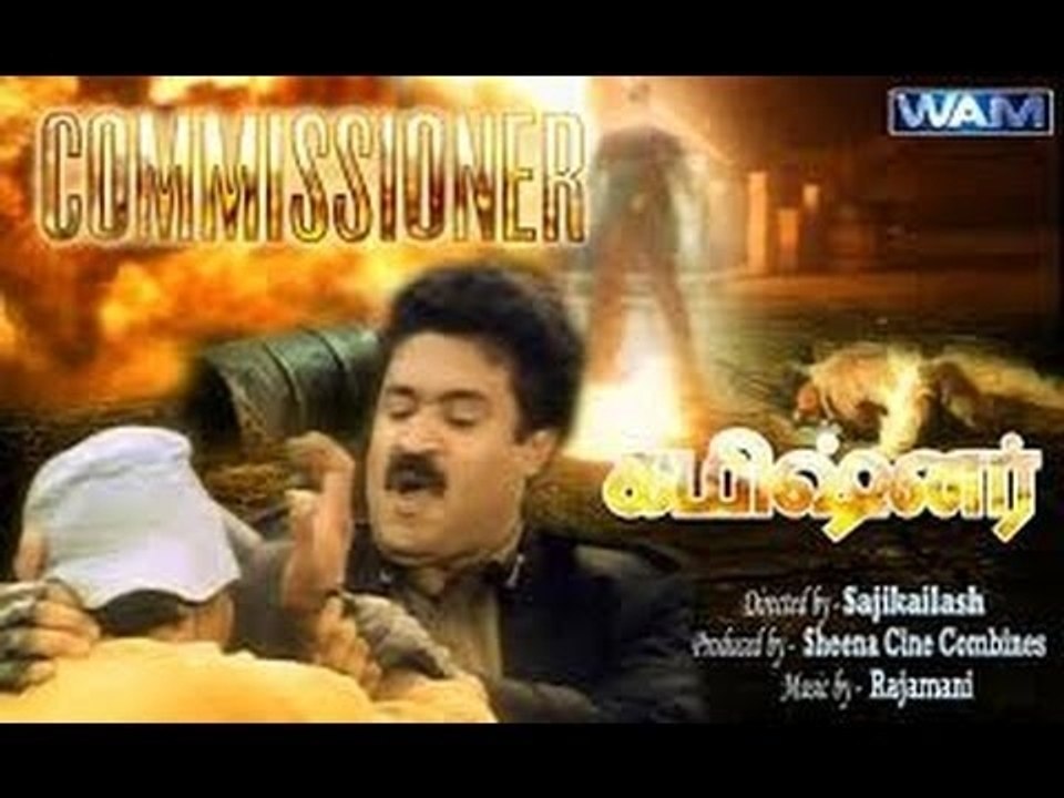 Commissioner 1994: Full Malayalam Movie - video Dailymotion