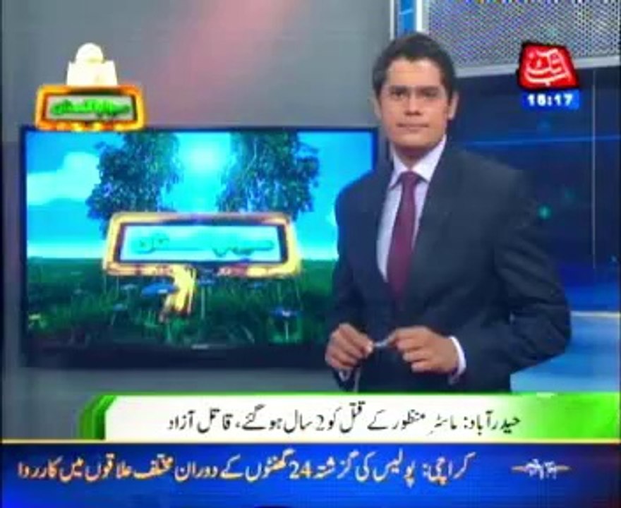 Sindh Famous singers, Second Death Anniversary of Master Manzoor ...