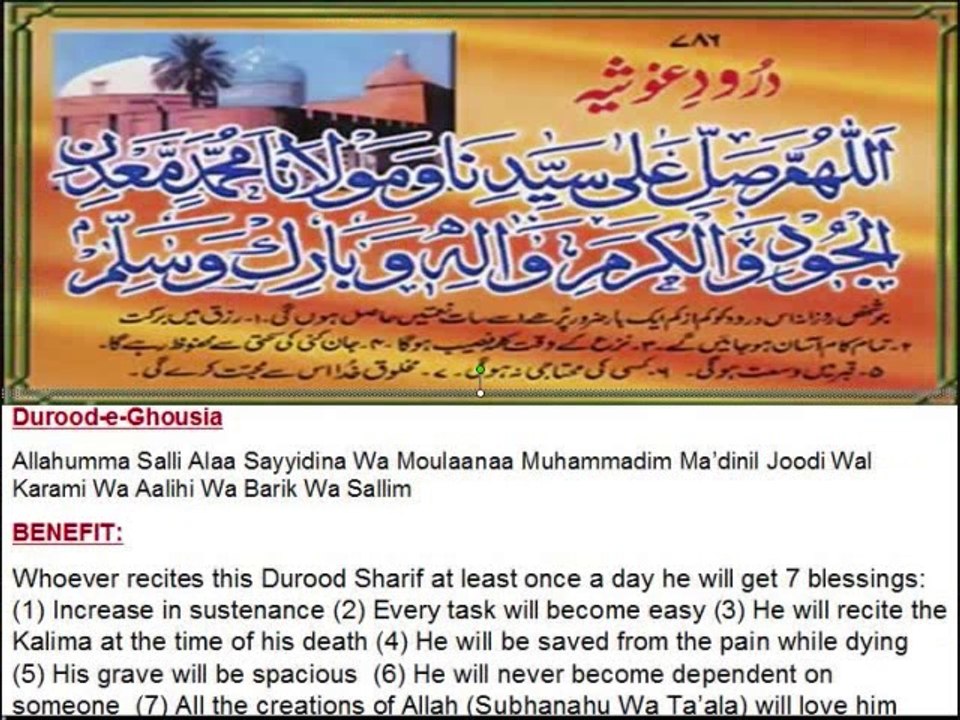 Jamal Rohe Taban -- Qari Waheed zafar Qasmi - video Dailymotion