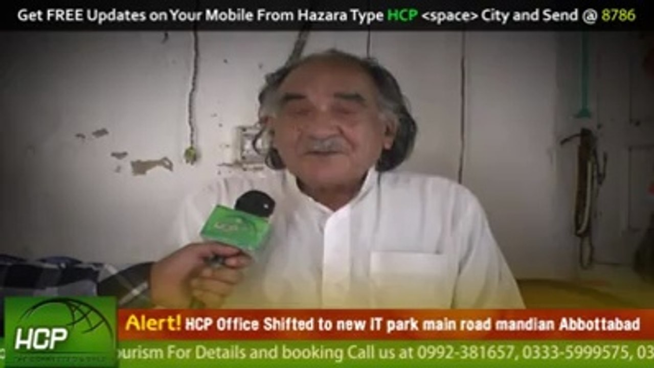 Hindko poetry a famous poet of hazara Sultan sakoon - video Dailymotion