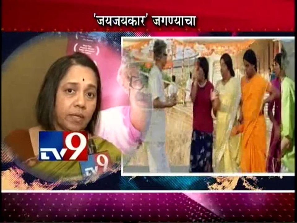 ''Jayjaykar'' Marathi Movie: Actress Suhita Thatte INTERVIEW-TV9 ...