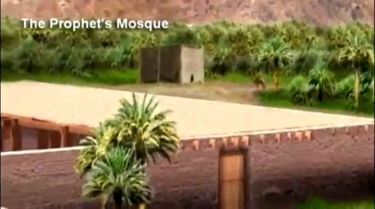 The House of Holy Prophet Hazrat MUHAMMAD ( sallallahu alaihi wasallam ...