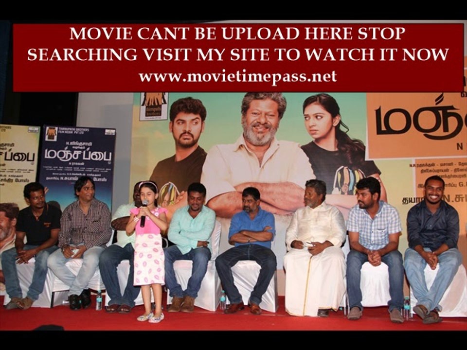 Watch Manja Pai Tamil Comedy-Romance Online Full HD Movie Free 2014 ...