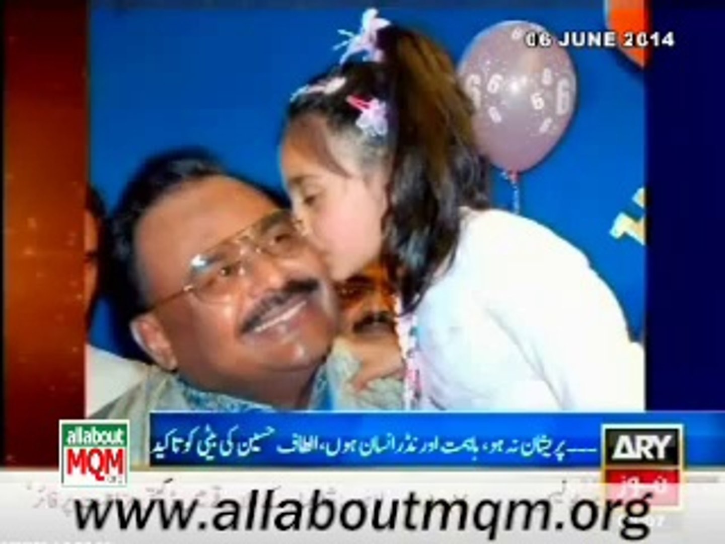 Altaf Hussain Daughter Birthday