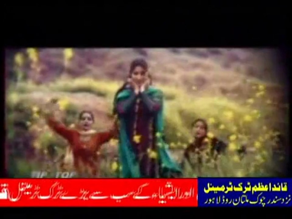 New PAk Film's 2015 Daku Rani part 1 - video Dailymotion