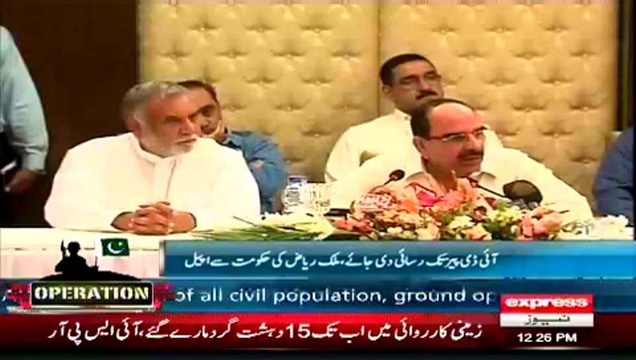 Malik Riyaz Brhriya Town 30.06.2014 = 1.00PM - video Dailymotion