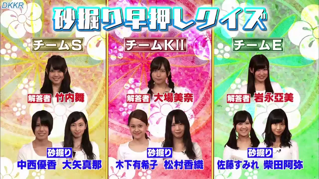 140721[Dkkr]SKE48 Ebishow! ep02 ทำงานหนักไปเพื่อใคร..ก็เพื่อน้องแน่นอน ...