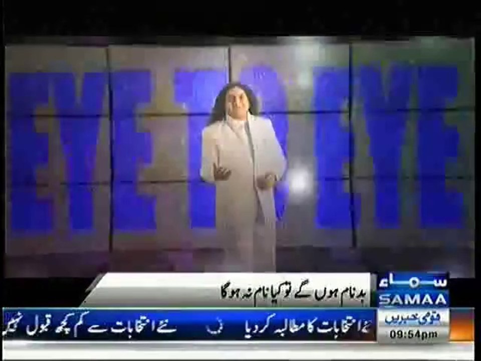 Singer Tahir Shah's Eye to Eye gets Gold Medal and World Record Title ...