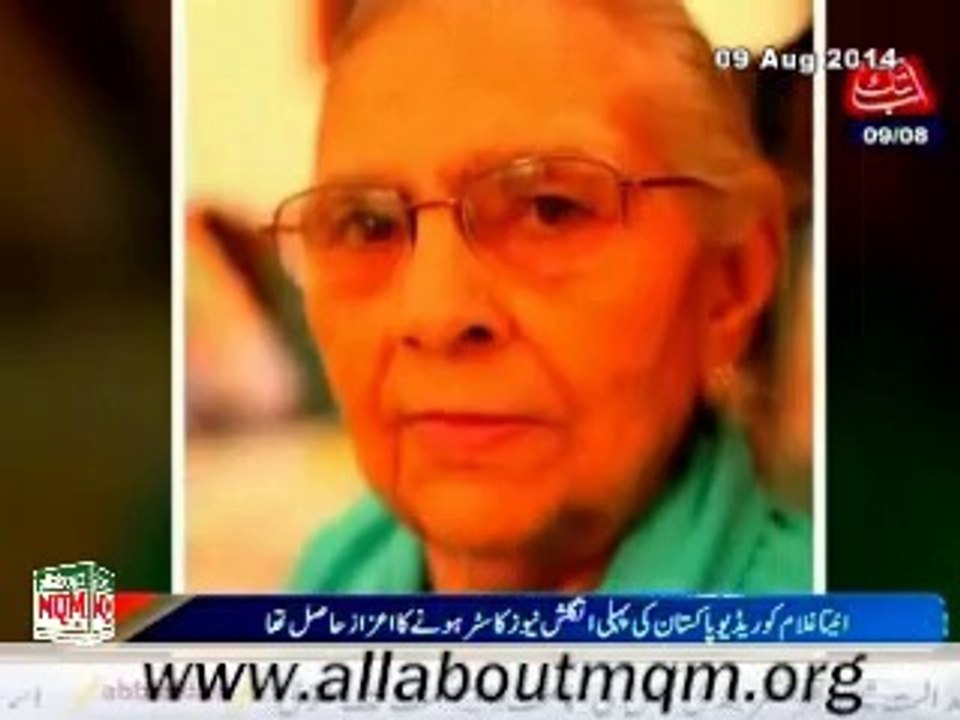 Altaf Hussain expresses sorrow and grief over the death of eminent ...